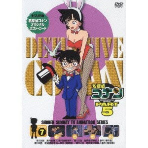 商品種別DVD発売日2006/03/24ご注文前に、必ずお届け日詳細等をご確認下さい。関連ジャンルアニメ・ゲーム・特撮国内TV版キャラクター名&nbsp;名探偵コナン&nbsp;で絞り込む永続特典／同梱内容封入特典：名探偵コナンオリジナルポ...