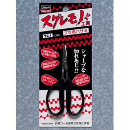 商品種別ホビー 発売日2020/07/31ご注文前に、必ずお届け日詳細等をご確認下さい。関連ジャンルプラモデル塗料工具・ツール工具商品番号-メーカーハセガワ _ホビー・模型 _プラモデル_塗料工具・ツール_工具 _ホビー・模型 _ハセガワ ...