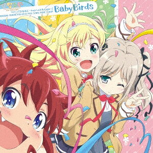 商品種別CD発売日2017/08/09ご注文前に、必ずお届け日詳細等をご確認下さい。関連ジャンルアニメ・ゲーム・特撮アニメミュージック永続特典／同梱内容描き下ろしジャケットアーティスト(アニメーション)、リオネス・エリストラートヴァ(CV....