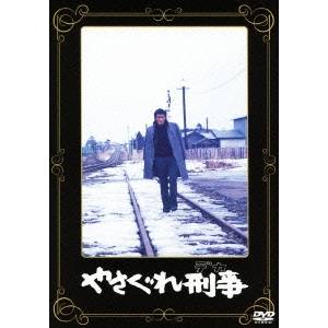 商品種別DVD発売日2011/12/21ご注文前に、必ずお届け日詳細等をご確認下さい。関連ジャンル映画・ドラマ邦画永続特典／同梱内容■映像特典予告篇商品概要俺はもう刑事(デカ)じゃない 狂犬(イヌ)だ！地にもぐり、闇に襲う、ただ一人の復讐！...