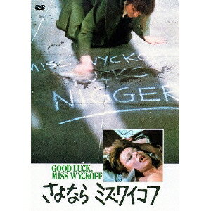 商品種別DVD発売日2014/03/19ご注文前に、必ずお届け日詳細等をご確認下さい。関連ジャンル映画・ドラマ洋画アメリカ永続特典／同梱内容■映像特典フォトギャラリー／オリジナル予告編集商品概要解説凄まじいレイプ・シーンの連続！公開当時、全...