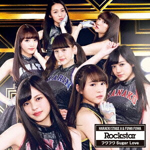 商品種別CD発売日2016/04/13ご注文前に、必ずお届け日詳細等をご確認下さい。関連ジャンル邦楽ポップスアーティスト原駅ステージA＆ふわふわ収録内容Disc.101.Rockstar(2:35)02.フワフワSugar Love(2:3...