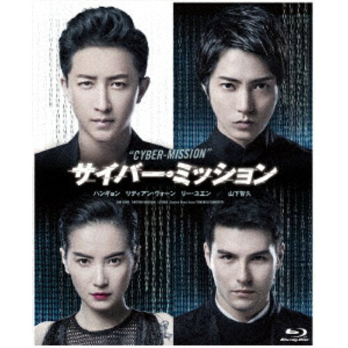 商品種別Blu-ray※こちらの商品はBlu-ray対応プレイヤーでお楽しみください。発売日2019/06/21ご注文前に、必ずお届け日詳細等をご確認下さい。関連ジャンル映画・ドラマ洋画アジア永続特典／同梱内容■映像特典予告編集(海外版予告...