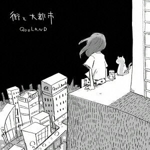 商品種別CD発売日2014/10/01ご注文前に、必ずお届け日詳細等をご確認下さい。関連ジャンル邦楽ロック／ソウル永続特典／同梱内容漫画付アーティストQOOLAND収録内容Disc.101.反吐と悪口(3:36)02.区民(3:54)03....