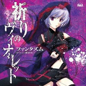 商品種別CD発売日2010/04/28ご注文前に、必ずお届け日詳細等をご確認下さい。関連ジャンルアニメ・ゲーム・特撮アニメミュージックキャラクター名&nbsp;科学アドベンチャーシリーズ&nbsp;で絞り込む永続特典／同梱内容描き下ろしジャ...