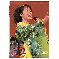 商品種別DVD発売日2002/02/21ご注文前に、必ずお届け日詳細等をご確認下さい。関連ジャンルミュージック邦楽スタッフ&amp;キャスト田川寿美商品番号COBA-4151販売元日本コロムビア組枚数1枚組収録時間120分色彩カラー制作年度...