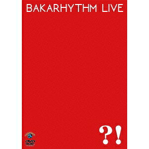 商品種別DVD発売日2015/12/23ご注文前に、必ずお届け日詳細等をご確認下さい。関連ジャンル趣味・教養商品概要解説2015年6月25日(木)〜28日(日)草月ホールにて、全6公演開催のバカリズムライブ「？！」の模様を完全収録。スタッフ...