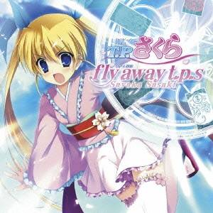 商品種別CD発売日2011/02/23ご注文前に、必ずお届け日詳細等をご確認下さい。関連ジャンルアニメ・ゲーム・特撮アニメミュージック永続特典／同梱内容描き下ろしジャケットアーティスト佐咲紗花収録内容Disc.101. fly away t...