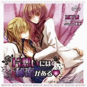 商品種別CD発売日2009/01/21ご注文前に、必ずお届け日詳細等をご確認下さい。関連ジャンルアニメ・ゲーム・特撮アニメミュージック永続特典／同梱内容描き下ろしジャケット封入特典：旭炬特製ポストカードアーティスト(ドラマCD)、子安武人、...