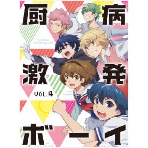 商品種別DVD発売日2020/03/25ご注文前に、必ずお届け日詳細等をご確認下さい。関連ジャンルアニメ・ゲーム・特撮国内TV版特典情報初回特典アニメ描き下ろしイラスト使用デジパック、特製ケース、原作・藤並みなと書き下ろし短編小説、スペシャ...
