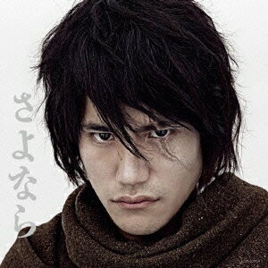 商品種別CD発売日2009/02/04ご注文前に、必ずお届け日詳細等をご確認下さい。関連ジャンル邦楽ロック／ソウル永続特典／同梱内容ジャケットB初回限定生産商品未収録曲収録アーティストかりゆし58収録内容Disc.101.さよなら(4:14...