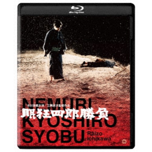 商品種別Blu-ray※こちらの商品はBlu-ray対応プレイヤーでお楽しみください。発売日2019/10/04ご注文前に、必ずお届け日詳細等をご確認下さい。関連ジャンル映画・ドラマ邦画永続特典／同梱内容本編Blu-ray＋シークレットDV...