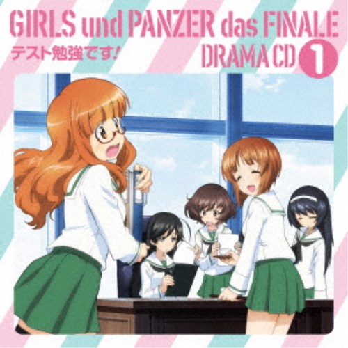 商品種別CD発売日2017/11/29ご注文前に、必ずお届け日詳細等をご確認下さい。関連ジャンルアニメ・ゲーム・特撮アニメミュージックキャラクター名&nbsp;ガールズ&パンツァー&nbsp;で絞り込む永続特典／同梱内容描き下ろしジャケット...