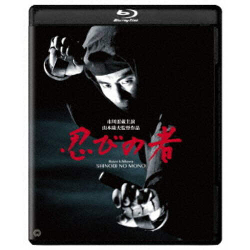商品種別Blu-ray※こちらの商品はBlu-ray対応プレイヤーでお楽しみください。発売日2019/10/04ご注文前に、必ずお届け日詳細等をご確認下さい。関連ジャンル映画・ドラマ邦画永続特典／同梱内容本編Blu-ray＋シークレットDV...