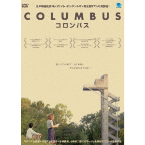 商品種別DVD発売日2021/01/08ご注文前に、必ずお届け日詳細等をご確認下さい。関連ジャンル映画・ドラマ洋画アメリカ商品概要解説美しいこの街で二人は出逢い、そしてまた歩き出す…／モダニズム建築への恋文とも言うべき映像美、小津安二郎にオ...