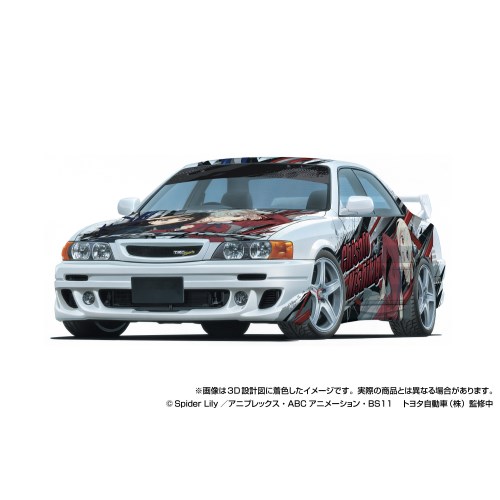 商品種別ホビー 発売日2026/02/02ご注文前に、必ずお届け日詳細等をご確認下さい。関連ジャンルプラモデルキャラクターアニメ・漫画・ゲームアニメ・ゲーム・特撮商品概要【見出し】リコリコ仕様のTRDチェイサー！【商品説明】オリジナルTVア...