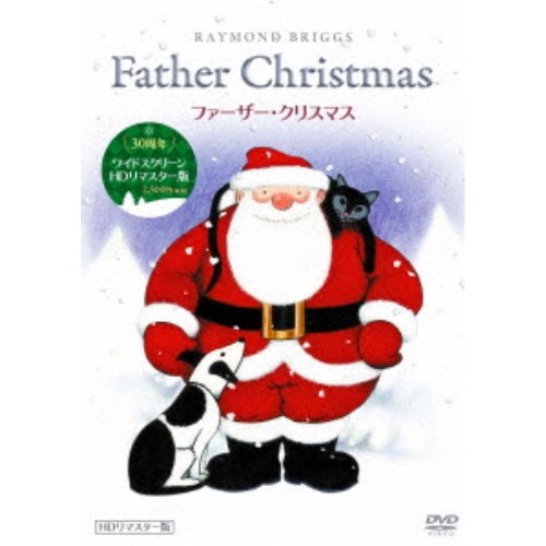 商品種別DVD発売日2020/12/02ご注文前に、必ずお届け日詳細等をご確認下さい。関連ジャンルアニメ・ゲーム・特撮海外版商品概要解説レイモンド・ブリッグズ原作の傑作ファンタジー・アニメーション『ファーザー・クリスマス』ファーザー・クリス...