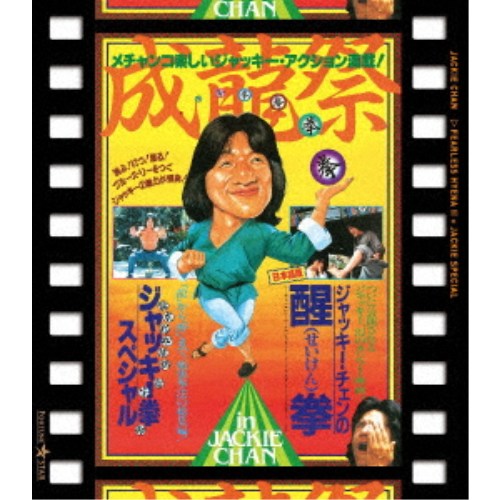 商品種別Blu-ray※こちらの商品はBlu-ray対応プレイヤーでお楽しみください。発売日2026/08/05ご注文前に、必ずお届け日詳細等をご確認下さい。関連ジャンル映画・ドラマ洋画アジア永続特典／同梱内容■映像特典日本版劇場予告編／日...
