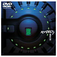 商品種別DVD発売日2002/10/17ご注文前に、必ずお届け日詳細等をご確認下さい。関連ジャンルミュージック邦楽永続特典／同梱内容■封入特典アルバムと連動したW購入者対象応募券収録内容Disc.101.UNSTOPPABLE(MAKING...