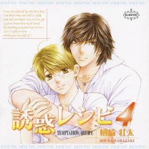 商品種別CD発売日2009/04/22ご注文前に、必ずお届け日詳細等をご確認下さい。関連ジャンルアニメ・ゲーム・特撮アニメミュージック永続特典／同梱内容描き下ろしジャケットアーティスト(ドラマCD)、宮田幸季、森川智之、小野大輔、羽多野渉、...