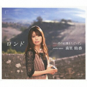 商品種別CD+DVD発売日2012/03/14ご注文前に、必ずお届け日詳細等をご確認下さい。関連ジャンルアニメ・ゲーム・特撮アニメミュージック永続特典／同梱内容CD+DVDスリーブケース■映像特典prologue 「旅の始まり」／episo...