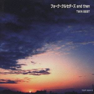 商品種別CD発売日1998/03/28ご注文前に、必ずお届け日詳細等をご確認下さい。関連ジャンル邦楽ポップスアーティストザ・フォーク・クルセダーズ収録内容Disc.101.風(3:34)02.帰ってきたヨッパライ(3:25)03.花嫁(2:...