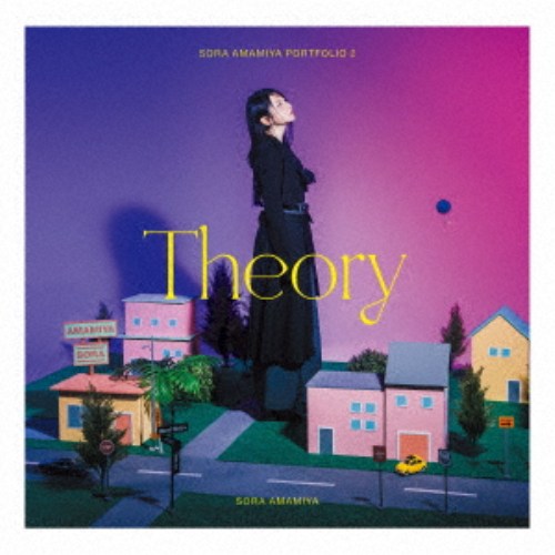 商品種別CD+Blu-ray発売日2026/05/27ご注文前に、必ずお届け日詳細等をご確認下さい。関連ジャンル邦楽ポップス特典情報初回特典期間限定特典： CD購入者キャンペーンチラシ封入永続特典／同梱内容CD+Blu-rayアーティスト雨...