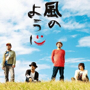 商品種別CD発売日2011/01/26ご注文前に、必ずお届け日詳細等をご確認下さい。関連ジャンル邦楽ロック／ソウル特典情報初回特典特典：豪華特製スリーヴケース、「風のように」VideoClip記念フォトカード3点セット封入アーティストかりゆ...