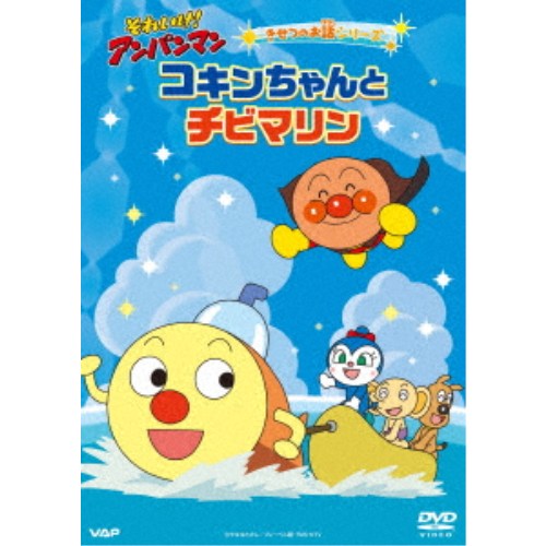 商品種別DVD発売日2026/06/24ご注文前に、必ずお届け日詳細等をご確認下さい。関連ジャンルアニメ・ゲーム・特撮国内TV版キャラクター名&nbsp;アンパンマン&nbsp;で絞り込む商品概要本編60分スタッフ&amp;キャストやなせた...