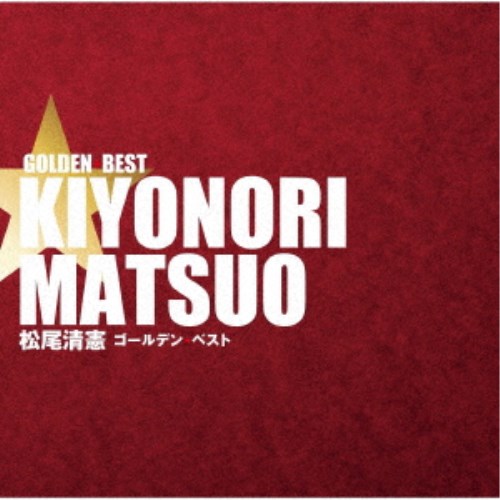 商品種別CD発売日2024/04/17ご注文前に、必ずお届け日詳細等をご確認下さい。関連ジャンル邦楽ポップスアーティスト松尾清憲収録内容Disc.101.愛しのロージー (SINGLE VERSION)(3:00)02.サンセット・ドリーマ...