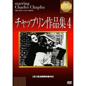 商品種別DVD発売日2014/12/26ご注文前に、必ずお届け日詳細等をご確認下さい。関連ジャンル映画・ドラマ洋画アメリカ永続特典／同梱内容■映像特典淀川長治氏解説映像商品概要シリーズ解説愛と人生、パントマイム珍芸の動きにギャグとペーソスを...