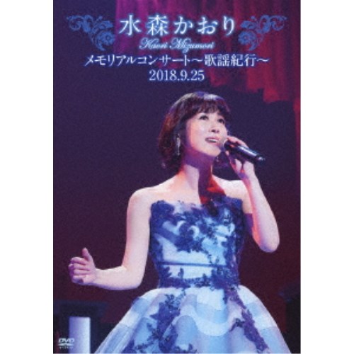 商品種別DVD発売日2019/01/01ご注文前に、必ずお届け日詳細等をご確認下さい。関連ジャンルミュージック邦楽永続特典／同梱内容本編ディスク＋特典ディスク映像特典収録／特典：フォトブックレット収録内容Disc.101.オープニング(-)...