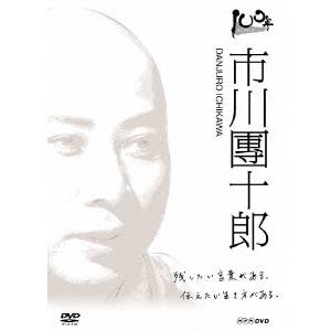 商品種別DVD発売日2009/02/27ご注文前に、必ずお届け日詳細等をご確認下さい。関連ジャンルTVバラエティお笑い・バラエティ永続特典／同梱内容■映像特典特典あり商品概要各界の一流のプロの半生を、インタビュー形式で解き明かす人物ドキュメ...