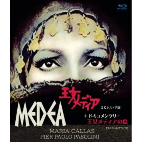 商品種別Blu-ray※こちらの商品はBlu-ray対応プレイヤーでお楽しみください。発売日2025/08/21ご注文前に、必ずお届け日詳細等をご確認下さい。関連ジャンル映画・ドラマ洋画ヨーロッパ商品概要解説同時代の最も物議を醸した挑発的な...