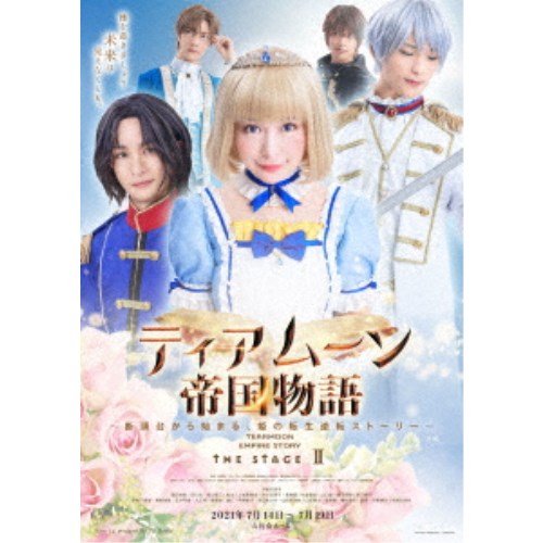 商品種別DVD発売日2021/12/31ご注文前に、必ずお届け日詳細等をご確認下さい。関連ジャンル映画・ドラマ邦画商品番号TOBA-169販売元ラッツパック・レコード組枚数1枚組 _映像ソフト _映画・ドラマ_邦画 _DVD _ラッツパック...