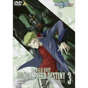 商品種別DVD発売日2005/04/22ご注文前に、必ずお届け日詳細等をご確認下さい。関連ジャンルアニメ・ゲーム・特撮国内TV版キャラクター名&nbsp;機動戦士ガンダムSEED DESTINY&nbsp;で絞り込む特典情報初回特典コレクシ...
