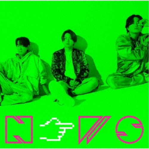 商品種別CD発売日2024/11/13ご注文前に、必ずお届け日詳細等をご確認下さい。関連ジャンル邦楽ポップス永続特典／同梱内容限定ジャケット封入特典：「あっちむいてほい」スペシャルステッカー／未収録曲収録(初回盤未収録)アーティストNEWS...