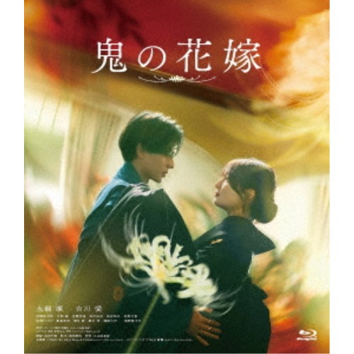 商品種別Blu-ray※こちらの商品はBlu-ray対応プレイヤーでお楽しみください。発売日2026/10/092026/08/17 AM6:00 までのご注文で【発売日にお届けいたします】ご注文前に、必ずお届け日詳細等をご確認下さい。関連...