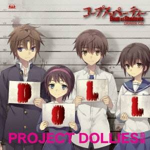 商品種別CD発売日2011/09/28ご注文前に、必ずお届け日詳細等をご確認下さい。関連ジャンルアニメ・ゲーム・特撮ゲームミュージック永続特典／同梱内容描き下ろしジャケット封入特典：ブックレットアーティスト(ドラマCD)、今井麻美、喜多村英...