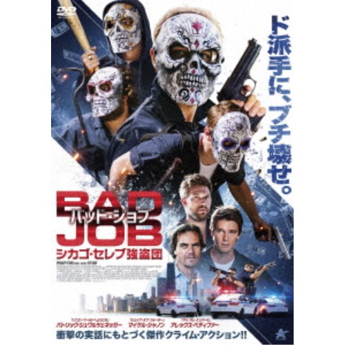 商品種別DVD発売日2022/06/03ご注文前に、必ずお届け日詳細等をご確認下さい。関連ジャンル映画・ドラマ洋画アメリカ永続特典／同梱内容■映像特典予告編商品概要解説『ダニエル』パトリック・シュワルツェネッガー『シェイプ・オブ・ウォーター...