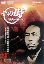 商品種別DVD発売日2003/07/24ご注文前に、必ずお届け日詳細等をご確認下さい。関連ジャンルTVバラエティお笑い・バラエティ商品番号CRBI-5064販売元クラウン徳間ミュージック販売組枚数1枚組収録時間43分色彩カラー画面サイズ4：...