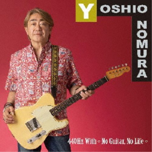 商品種別CD発売日2024/10/26ご注文前に、必ずお届け日詳細等をご確認下さい。関連ジャンル邦楽ポップスアーティスト野村義男収録内容Disc.101.Sexagenarian(5:31)02.シンドバッド症候群(4:17)03.風神雷神...