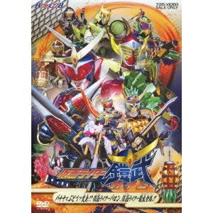 商品種別DVD発売日2014/01/24ご注文前に、必ずお届け日詳細等をご確認下さい。関連ジャンル映画・ドラマ特撮・子供向けアニメ・ゲーム・特撮キャラクター名&nbsp;仮面ライダー鎧武&nbsp;で絞り込む永続特典／同梱内容ピクチャーレー...