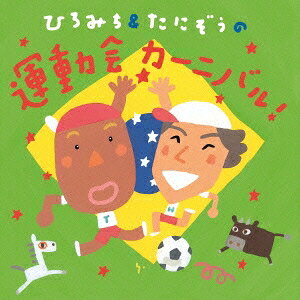 商品種別CD発売日2014/03/26ご注文前に、必ずお届け日詳細等をご確認下さい。関連ジャンル純邦楽／実用／その他趣味／実用／教材趣味・教養特典情報初回特典期間限定特典：応募券付永続特典／同梱内容振り付けイラスト解説付／ボーナストラック収...