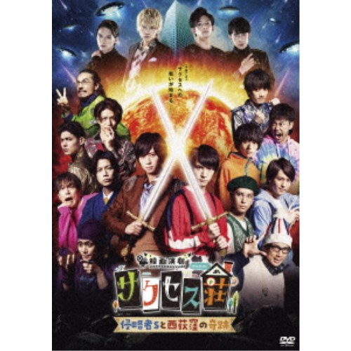 商品種別DVD発売日2022/06/10ご注文前に、必ずお届け日詳細等をご確認下さい。関連ジャンル映画・ドラマ邦画特典情報初回特典期間限定特典：Blu-ray＆DVD発売記念イベントチケット申込券永続特典／同梱内容封入特典：リーフレット商品...