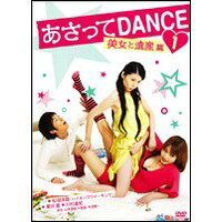 商品種別DVD発売日2006/04/26ご注文前に、必ずお届け日詳細等をご確認下さい。関連ジャンル映画・ドラマ邦画商品概要ストーリー大学に通いつつ、市民劇団に所属している貧乏青年・寺山スエキチ。ある朝、目を覚ますと隣に見知らぬ美女が眠ってい...