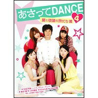 商品種別DVD発売日2006/04/26ご注文前に、必ずお届け日詳細等をご確認下さい。関連ジャンル映画・ドラマ邦画商品概要ストーリー大学に通いつつ、市民劇団に所属している貧乏青年・寺山スエキチ。ある朝、目を覚ますと隣に見知らぬ美女が眠ってい...
