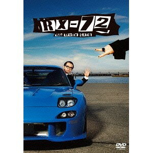 商品種別DVD発売日2013/02/27ご注文前に、必ずお届け日詳細等をご確認下さい。関連ジャンルTVバラエティお笑い・バラエティ永続特典／同梱内容映像特典収録商品概要解説GLAYのギタリストHISASHIと、あの「スキージャンプ・ペア」シ...