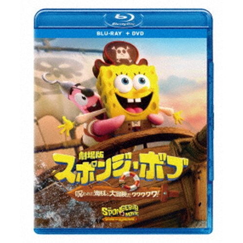 商品種別Blu-ray※こちらの商品はBlu-ray対応プレイヤーでお楽しみください。発売日2026/08/05ご注文前に、必ずお届け日詳細等をご確認下さい。関連ジャンルアニメ・ゲーム・特撮海外版キャラクター名&nbsp;スポンジ・ボブ&n...