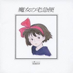 商品種別CD発売日2004/09/29ご注文前に、必ずお届け日詳細等をご確認下さい。関連ジャンルアニメ・ゲーム・特撮アニメミュージックキャラクター名&nbsp;魔女の宅急便&nbsp;で絞り込むアーティスト久石譲、宮崎駿、角野栄子収録内容D...
